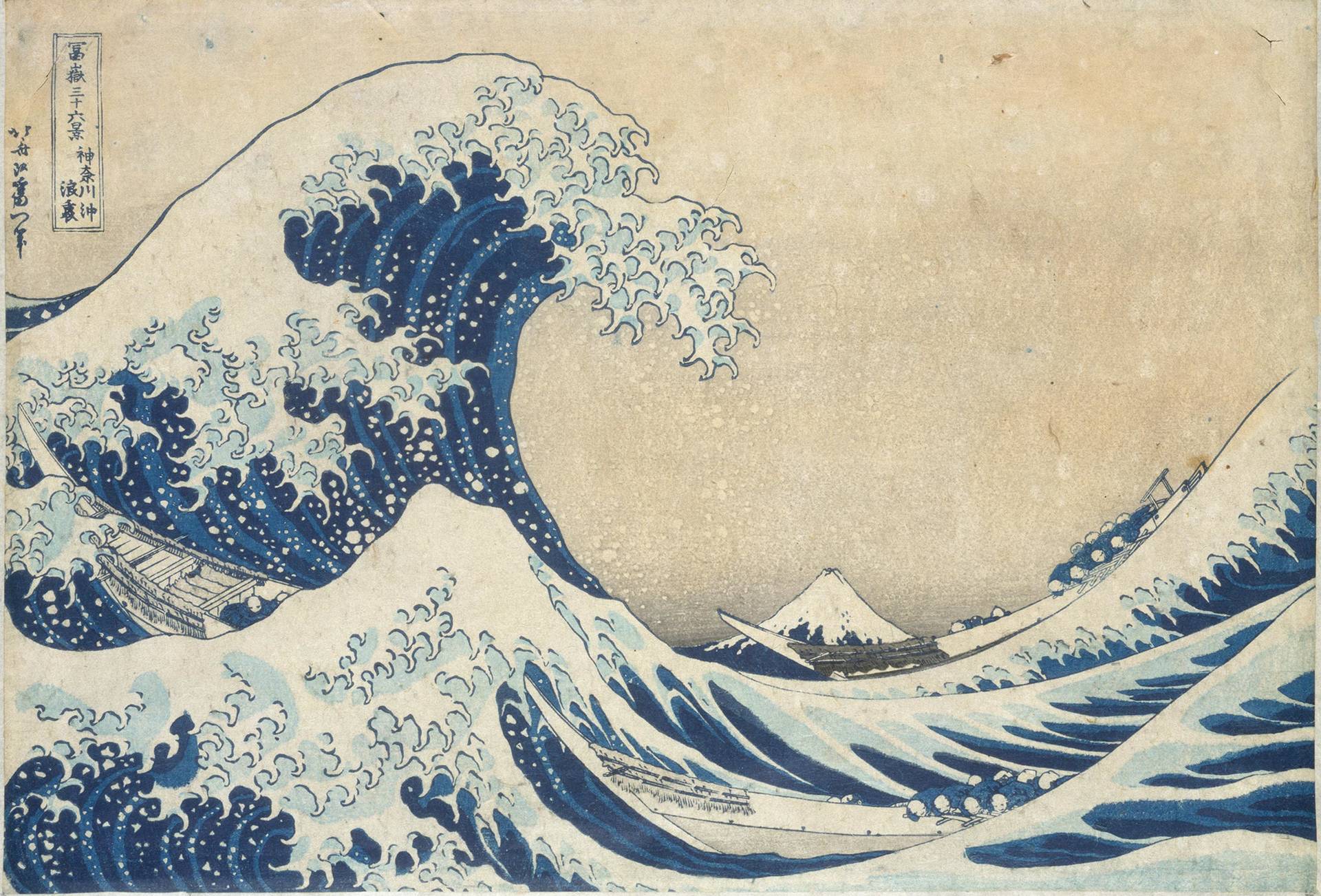 Japanese woodblock prints (ukiyo-e) · V&A