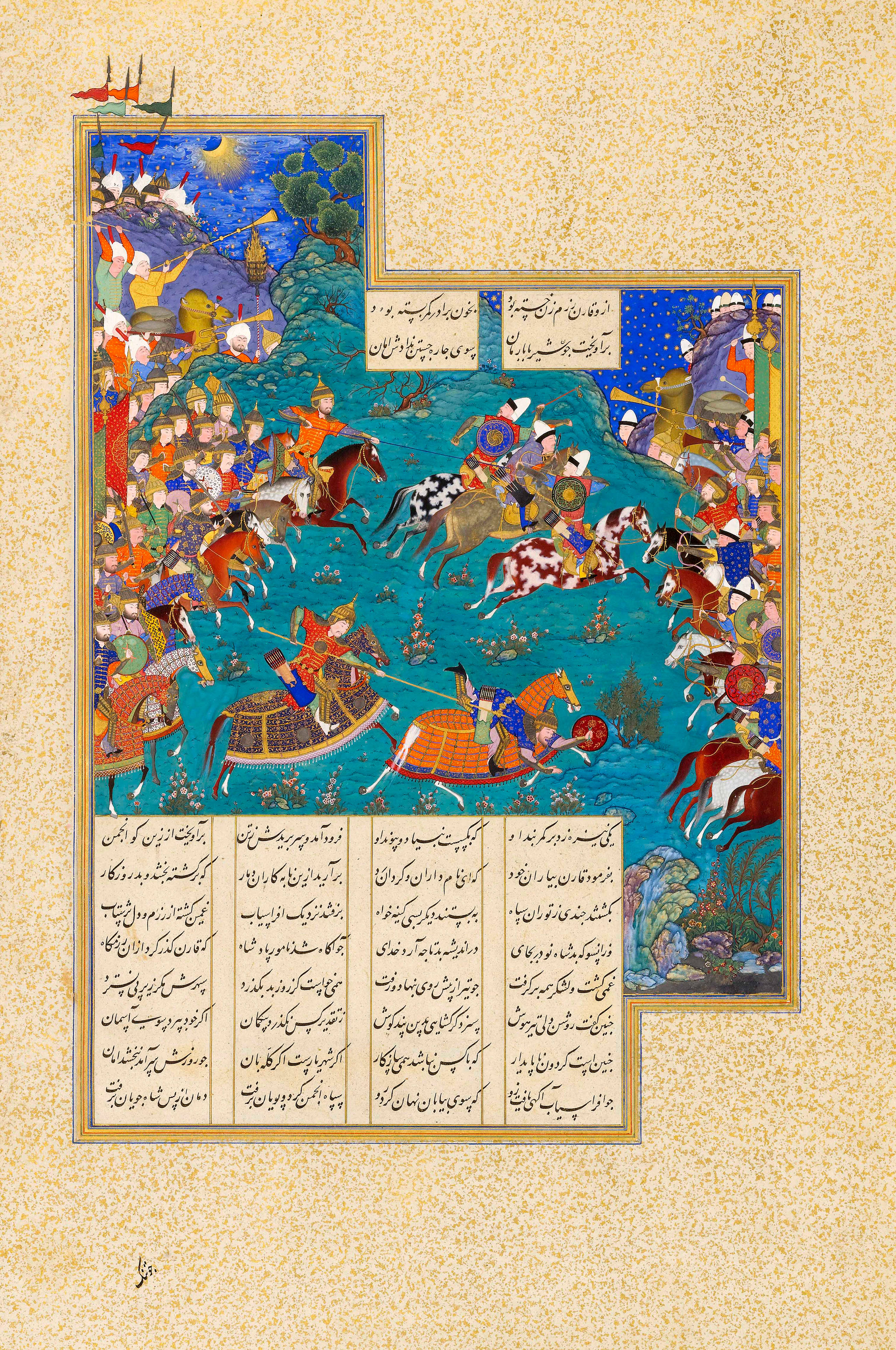 Epic Iran - Exhibition at V&A South Kensington · V&A