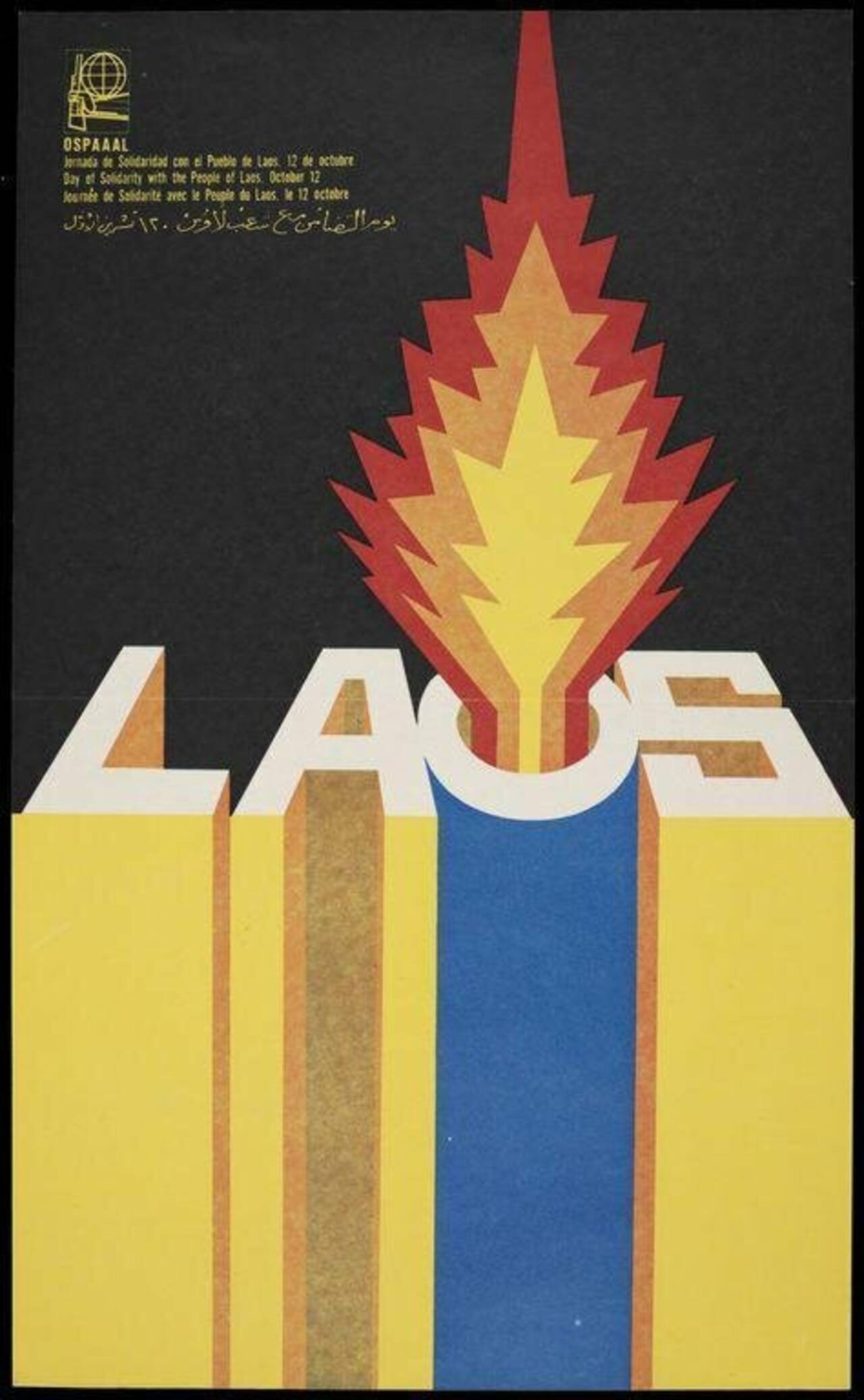OSPAAAL: Solidarity and Design - Display at V&A South Kensington · V&A