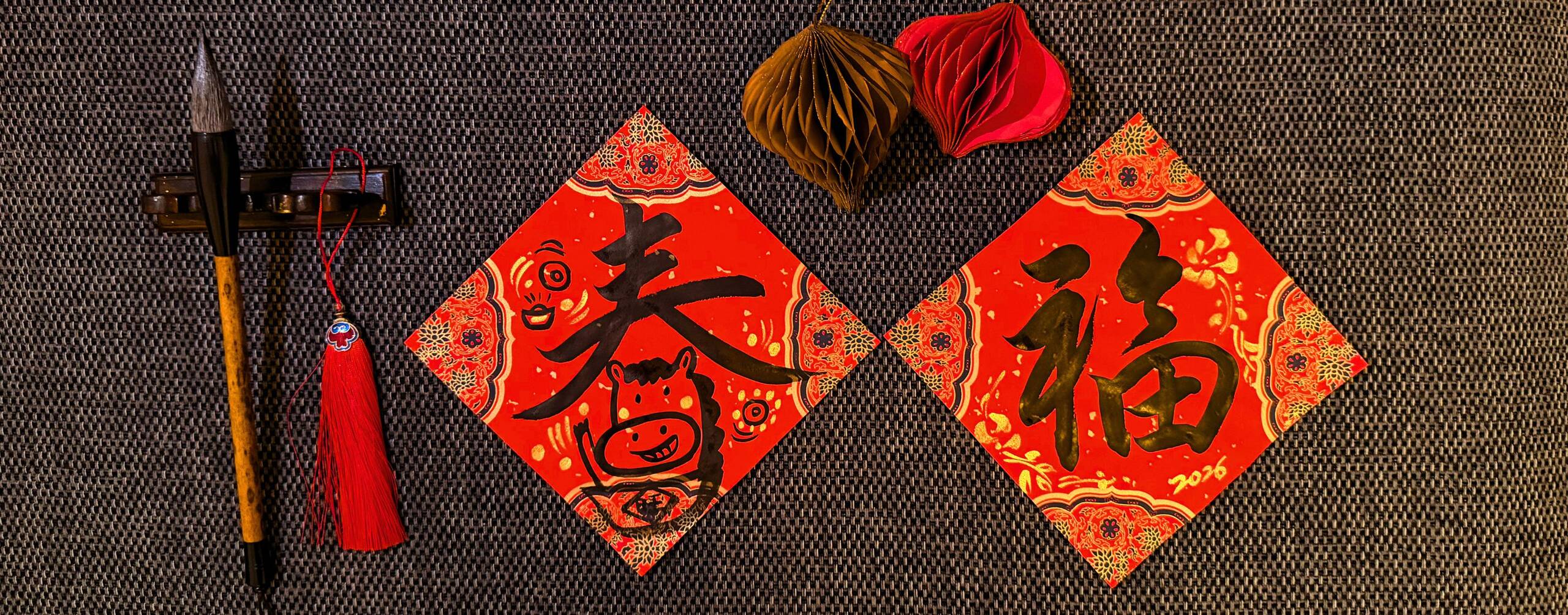 Chinese Calligraphy: Spring Couplets for the Year of the Horse - V&A ...